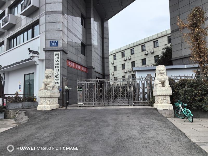 Project Portfolio 2 - BioSafe Tech by QUALIA